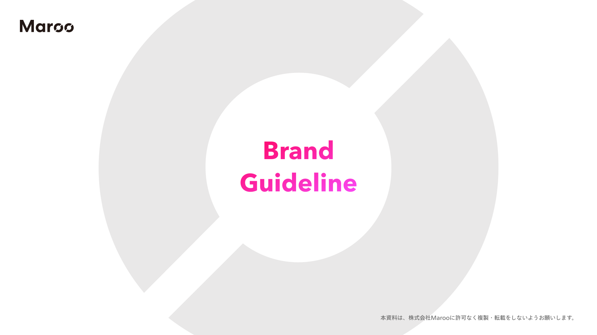 実績「Maroo」 | WESEN